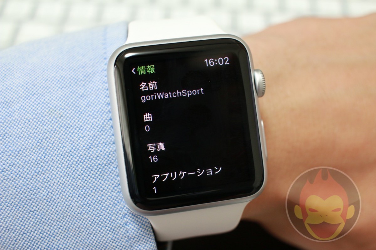 Apple Watchの名前を変更する方法 | ゴリミー