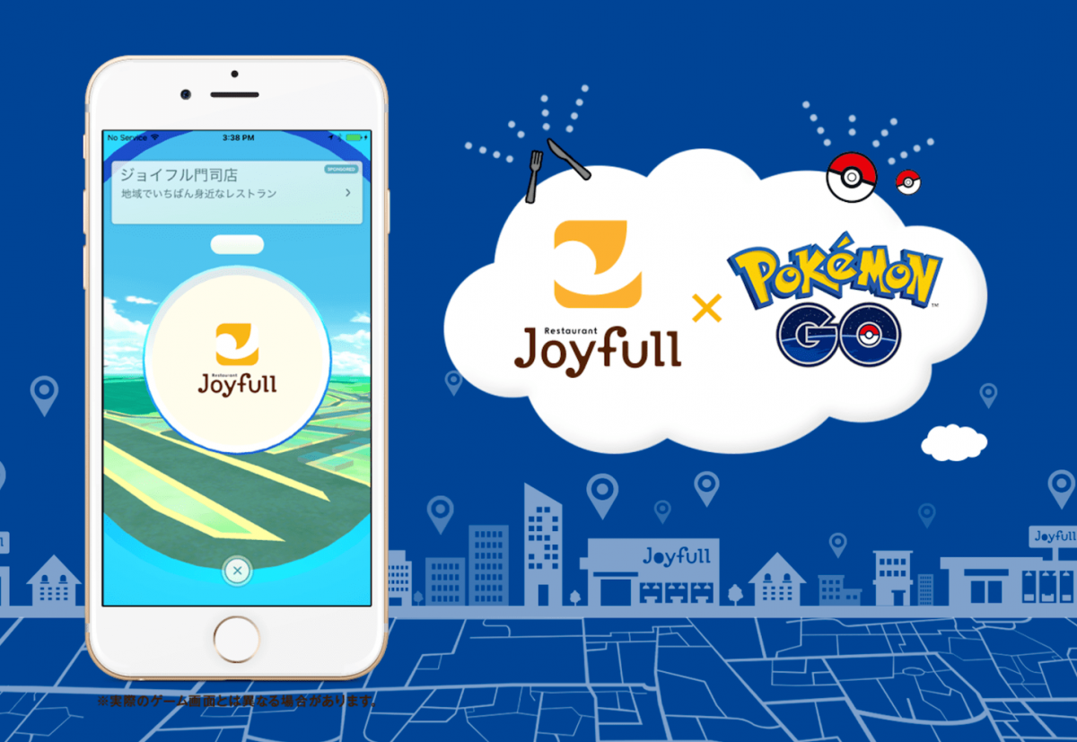 全国約780店舗のジョイフルがポケストップやジムに | ゴリミー